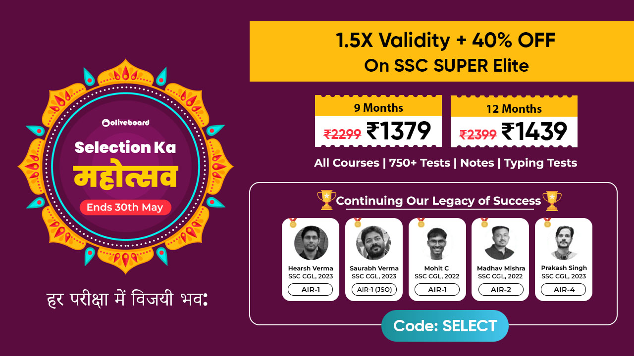 SSC CGL 2022 Tier 1 Score Card Released - Download Now