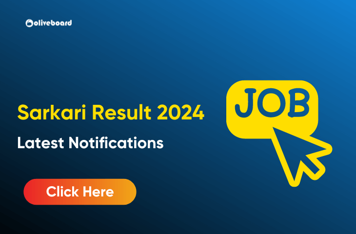 Sarkari Result 2024, सरकारी नौकरी बम्पर भर्ती - 31th August
