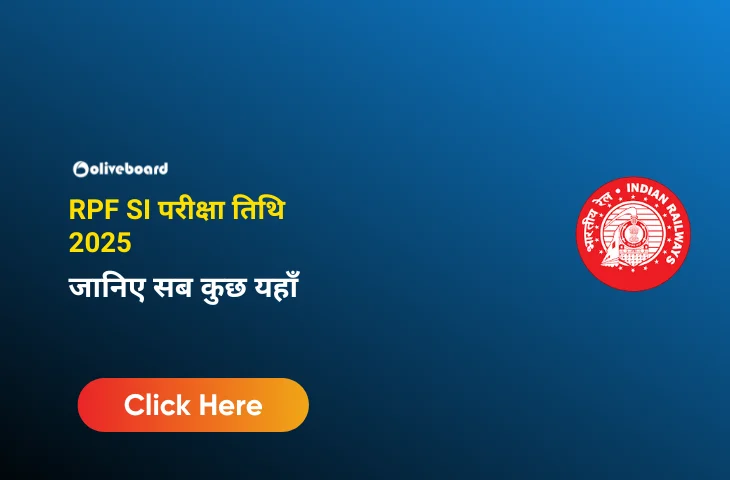 Railways - Oliveboard Hindi