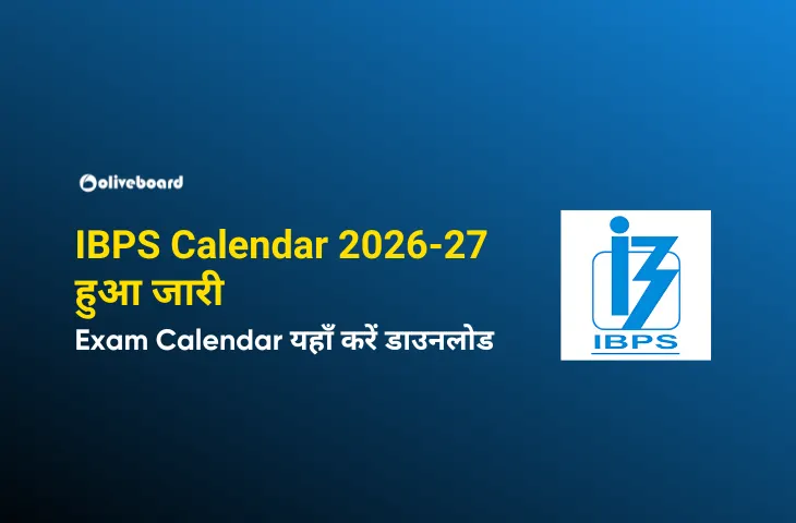 IBPS Calendar 2026 हुआ जारी, Exam Calendar यहाँ करें डाउनलोड