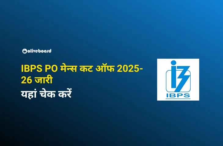 IBPS PO मेन्स कट ऑफ 2025-26 जारी, यहां चेक करें